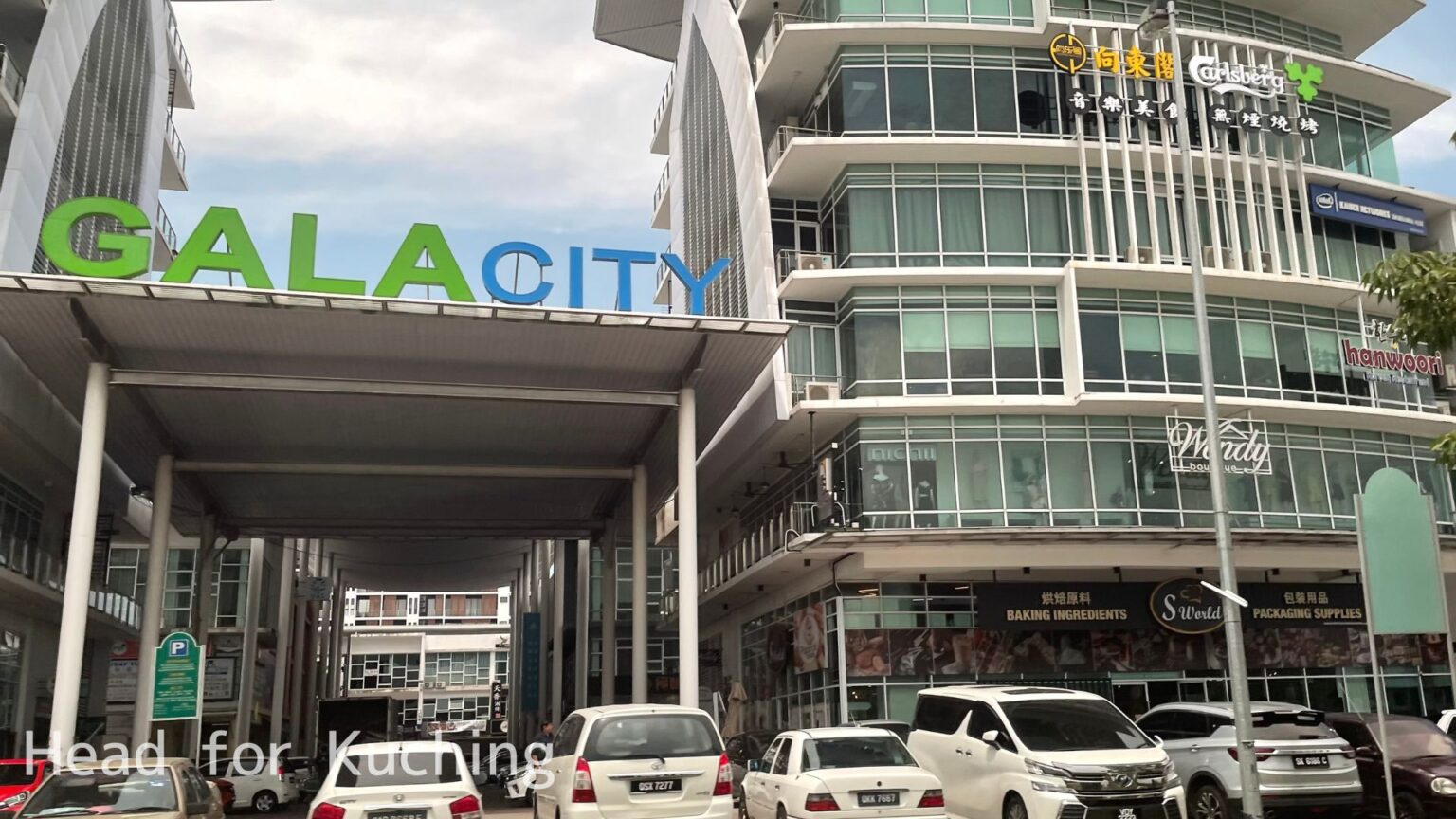 東マレーシア・クチンはグルメの宝庫！おすすめスポット【GALA CITY】