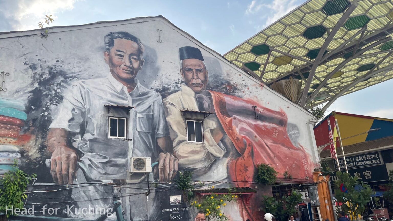 東マレーシアの魅力が詰まった街ギャラリー - Head for Kuching〜東マレーシア移住計画〜