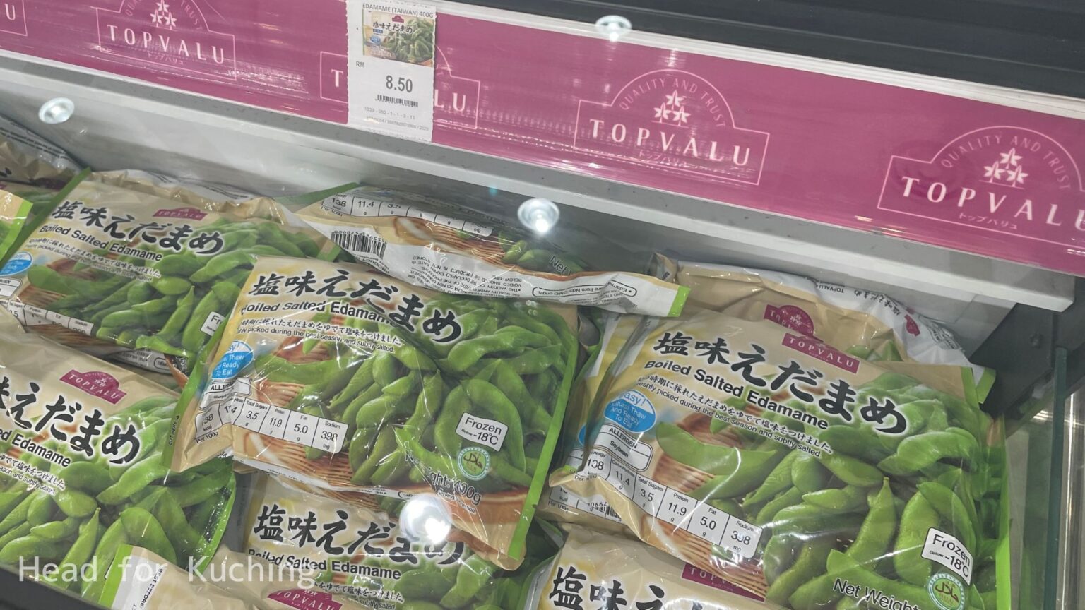 東マレーシアに行こう！【クチンのショッピングモール】まとめ！ - Head for Kuching〜東マレーシア移住計画〜