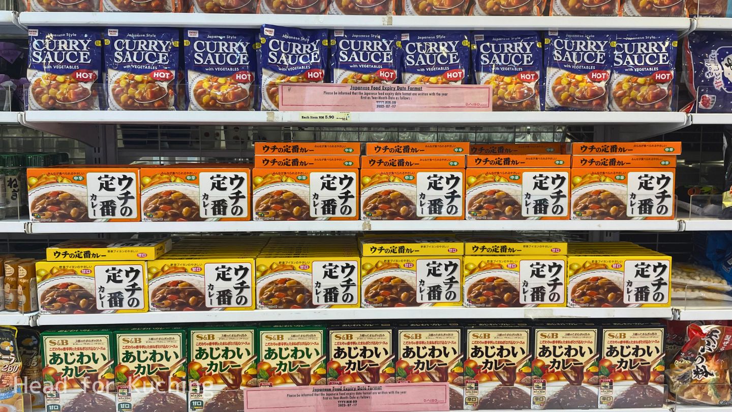 日本食材はここでゲット！クチンのおすすめ食材店 - Head for Kuching〜東マレーシア移住計画〜